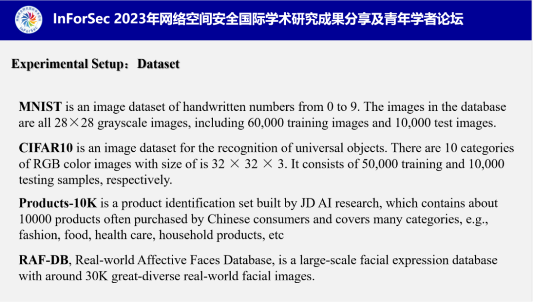 【InForSec2023 年会论坛回顾】付安民：PPA：针对联邦学习的偏好分析攻击